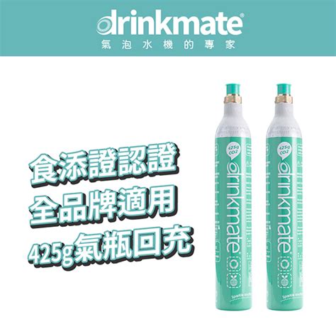 【美國drinkmate】回充氣瓶 食添證認證食品級二氧化碳鋼瓶兩支 需回收空瓶425g 兩支 全聯全電商