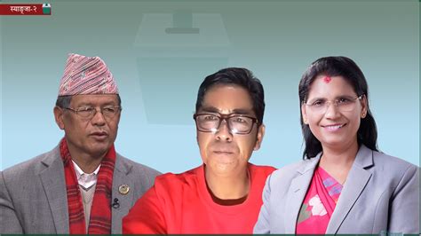 Swatantra Party Turns Fight Between Dhan Raj Gurung And Padma Aryal