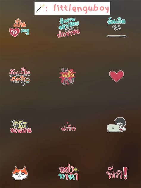 🌷 แจกพิกัด  Ig ภาษาไทย 🫶🏻 แกลเลอรีที่โพสต์โดย Justsmile Lemon8