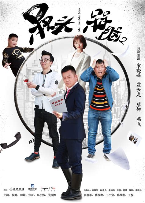 霍云龙 Doki腾讯视频：超全的霍云龙资讯、视频、粉丝、直播、活动集合
