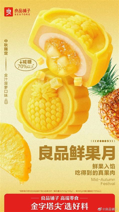 令人垂涎的美食海报设计 设计无忧网