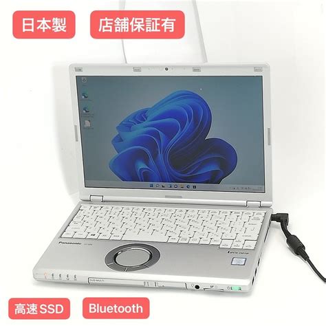 1円 保証付 日本製 高速ssd ノートパソコン Panasonic Cf Sz6rdqvs 第7世代 I5 8gb Dvdrw 無線