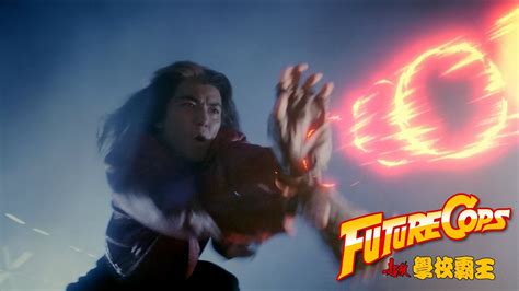 Future Cops Movie Clip Youtube