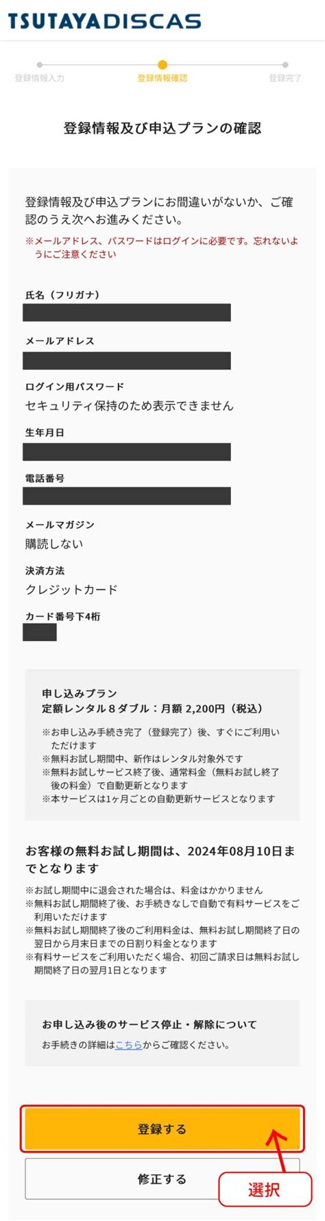 「roots／ルーツ」（ドラマ）の全話配信サイト・動画アプリを全調査！無料視聴方法も解説｜vodチャンネル