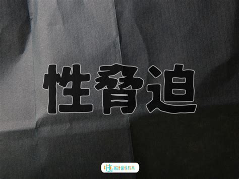 香港家庭計劃指導會