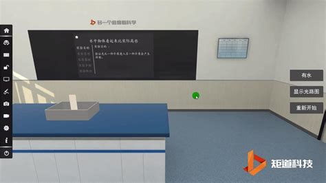 虚拟仿真实验教学有哪些适合初中生做的趣味物理实验 知乎