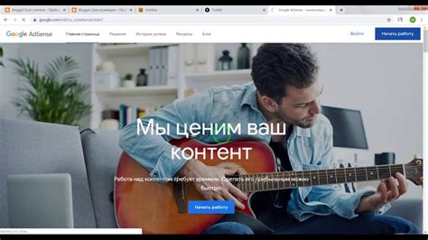 Как подключить Гугл Адсенс к сайту на ВордПресс - YouTube