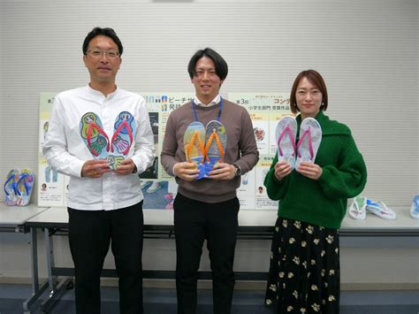 実は神戸・長田が発祥の「ビーチサンダル」デザインコンテストも サンデー神戸
