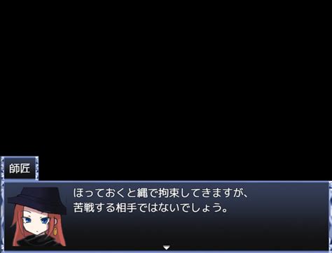 魔法少女ルナの災難 反省会02