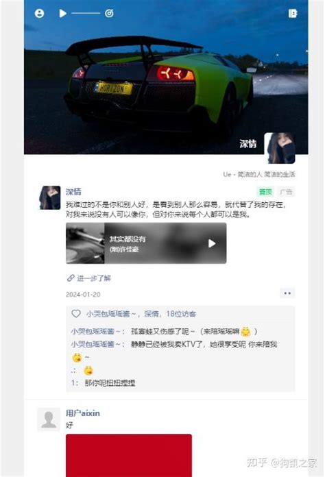 盘点php仿微信朋友圈的开源网站源码程序 知乎