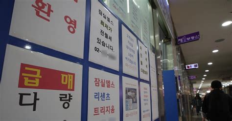 서울 한강변 아파트까지시세보다 2억씩 낮은 급매물 속속