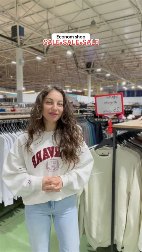 Econom Shop Digomi ეკონომ შოპი და მისი ხელმისაწვდომი ფასები გაძლევთ შესაძლებლობას