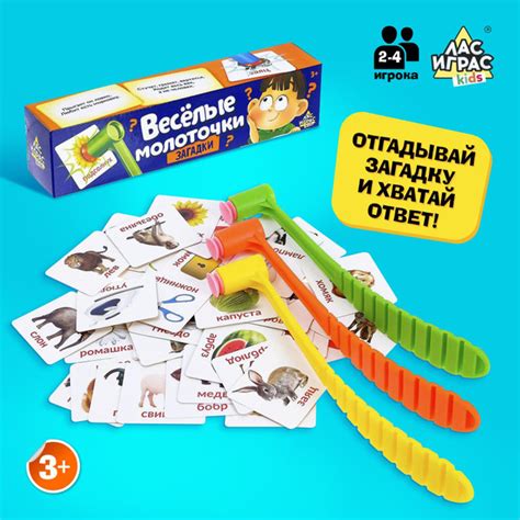 Настольная игра развивающая на внимание и реакцию ЛАС ИГРАС "Весёлые ...