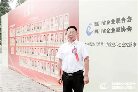 路航公司党委副书记、董事长许世辉获评“四川省优秀企业家”称号 公司要闻 四川路航建设工程有限责任公司