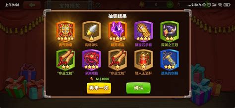 喂，不是吧？ 放置军团综合讨论 Taptap 放置军团论坛