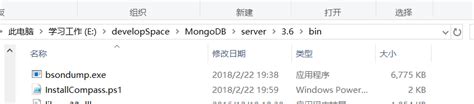 mongodb从入门到删库跑路 客户端命令简单操作及数据添加 csdn博客