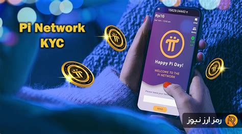 احراز هویت در پای نتورک (Pi Network) چگونه است؟ آموزش گام به گام - رمز ...