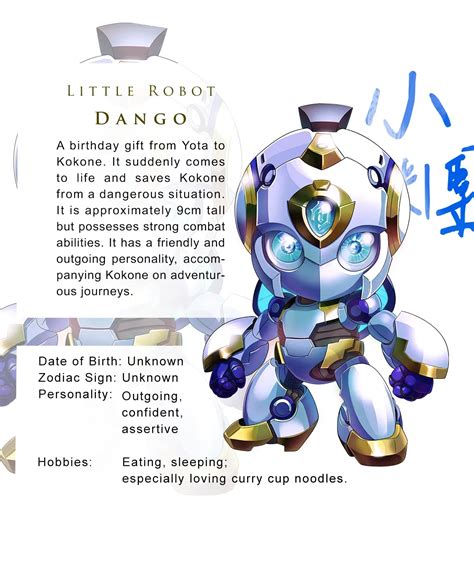 KOKONE LINK心橋鏈結 KOKONE LINK心橋鏈結