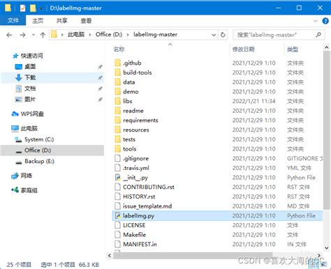 LabelImg安装教程已亲测 源码巴士
