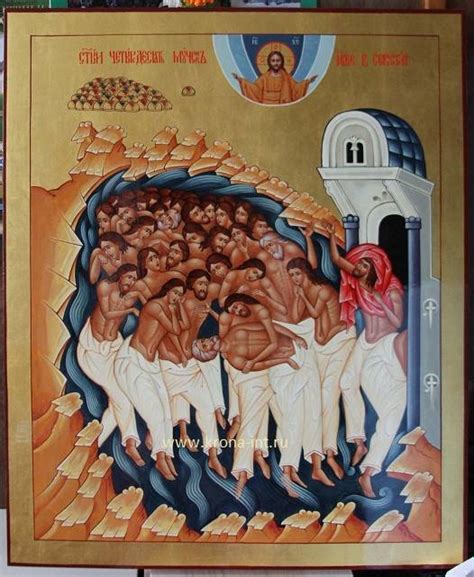 Икона 40 святых мучеников: в чем помогает