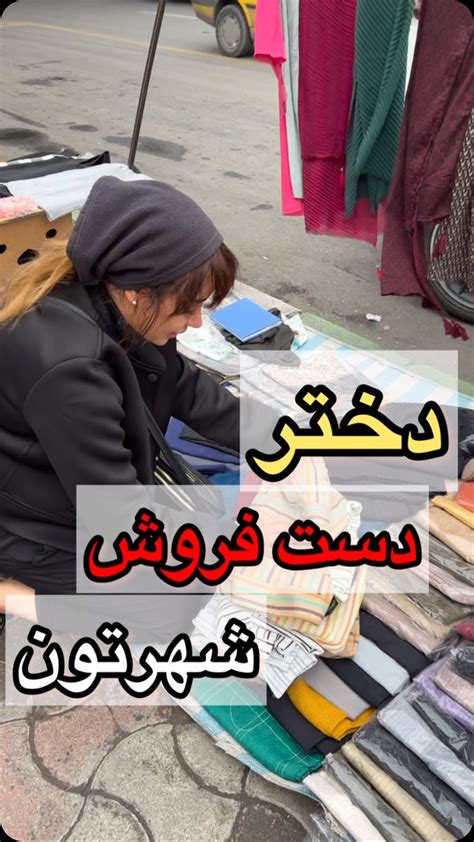 ‎پخش تک و عمده رژین رژین گالری‎ ‎اگر از اکسپلور میای فالوم کن ک گمم