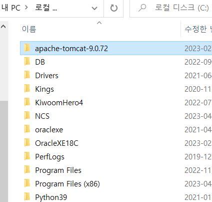 jsp 프로젝트와 오라클DB 연결
