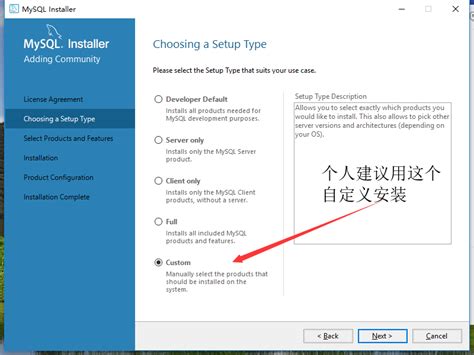 Mysql以及mysql Bench安装教程 Winter Bamboo 博客园