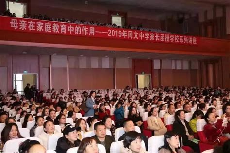 妇工在线 九江市“不忘初心、致敬成长”家庭教育巡回讲首讲圆满落幕澎湃号·政务澎湃新闻 The Paper