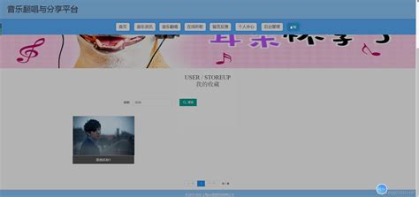 基于pythondjangospringbootvue的在线音乐试听歌平台django简单音乐播放代码实现 Csdn博客