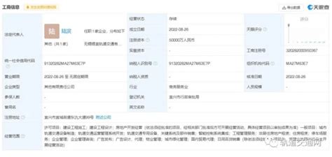 锡宜轨道交通有限公司成立！s2线还要多久开工？ 轨道企业资讯铁路轨道地铁城铁最新的企业资讯 世界轨道交通资讯网 世界轨道行业