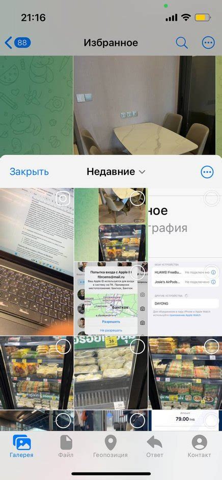 Как перенести фото и видео с iPhone на компьютер: 8 способов переноса ...