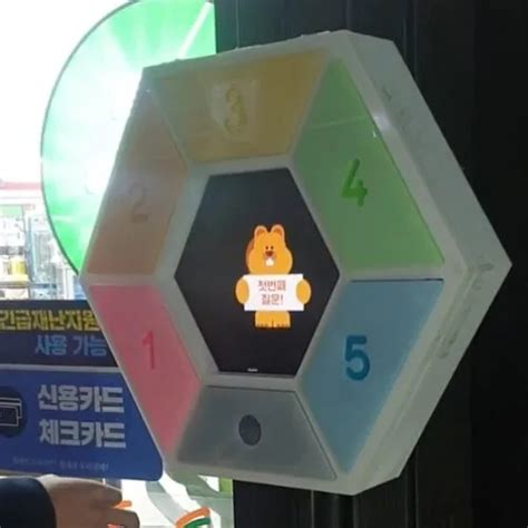 30 라즈베리파이 db연동 did설문조사 장치 개발 이티컴파니