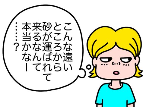 【マンガでわかる】黄砂とは？発生原因と日本への影響、対策方法