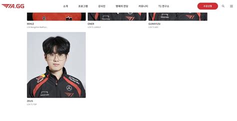 外赛区赛事 T1将青训名单中的宙斯删除 Nga玩家社区