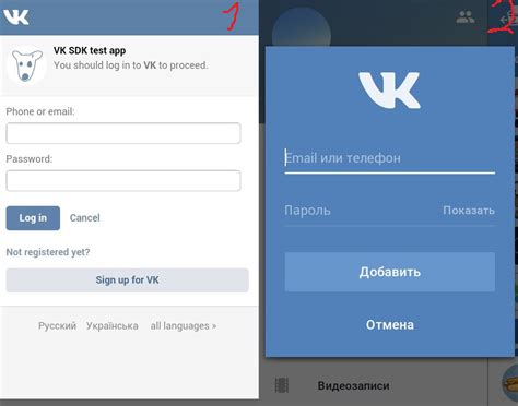 Java Vk Api Login Activity Stack Overflow на русском