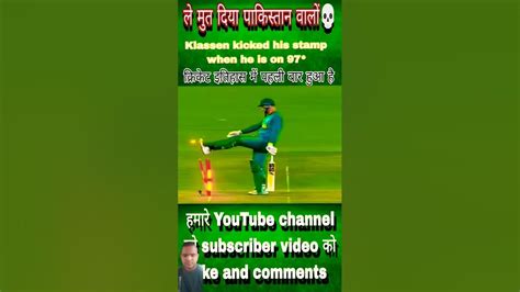 Henry Classen Sad Moments Cricket Cricketlover Cricketlovecricket