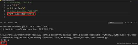 Unicodedecodeerror ‘utf8‘ Codec Can‘t Decode Byte 0xd7 In Position 0