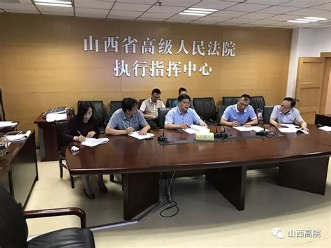 深夜23点，省高院执行指挥中心的灯光