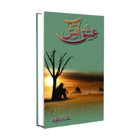 Ishq E Aatish By Sadia Rajpoot Urdu Novel Ishq E Atish Ishq E Aatish By