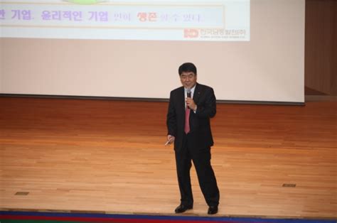 남동발전 부정부패 없는 청렴회사 천명