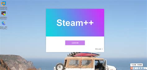 Watt Toolkit 访问 Github Csdn博客