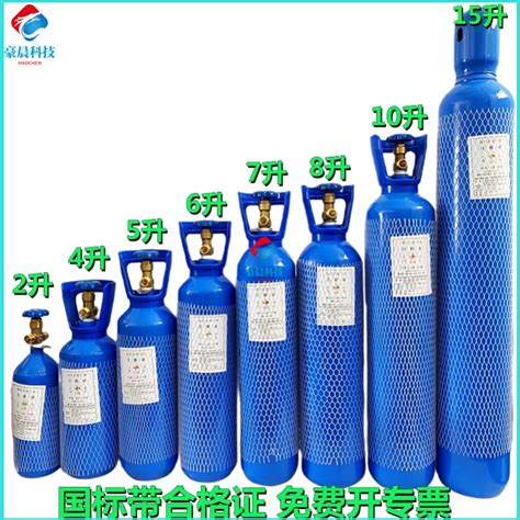 醫用氧氣瓶國標建設可攜式家用老人孕婦吸氧工業用焊接小型氧氣罐