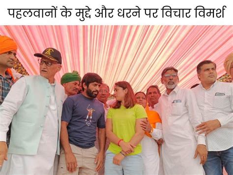 Jind Khatkar Toll Wrestlers Protest Satyapal Malik Bajrang Punia Vinesh Phogat Sakshi