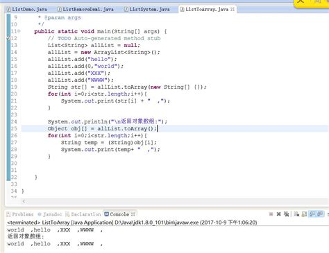 Java类集 List接口java Arraylist 接口 Csdn博客