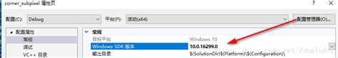 vs2017项目移植到其他电脑出现的问题 配置“release x64”的 designtime 生成失败。intellisense 可能不可