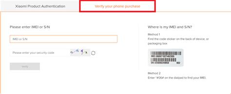 Xiaomi проверка по Imei на подлинность