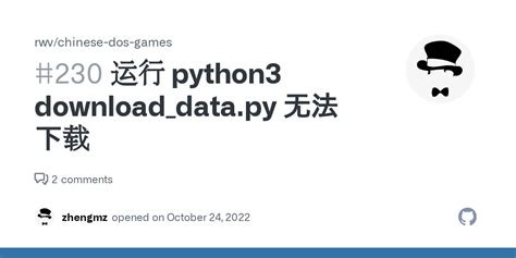 运行 python3 download data py 无法下载 Issue 230 rwv chinese dos games