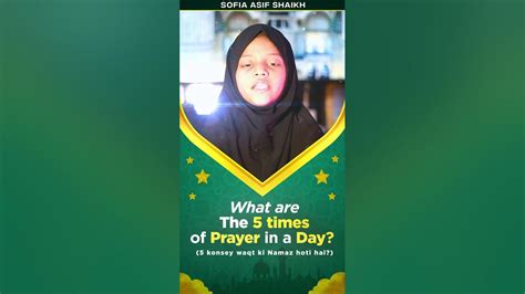 What Are The 5 Times Of Prayer In A Day Sofia Asif Shaikh Shorts Youtube