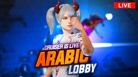 Chill Night Pubg Stream Cruiserop Is Live Youtube