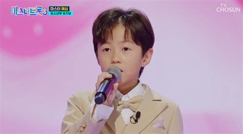 미스터트롯3 이찬원 8살 유지우 노래에 눈물 고민 많았다
